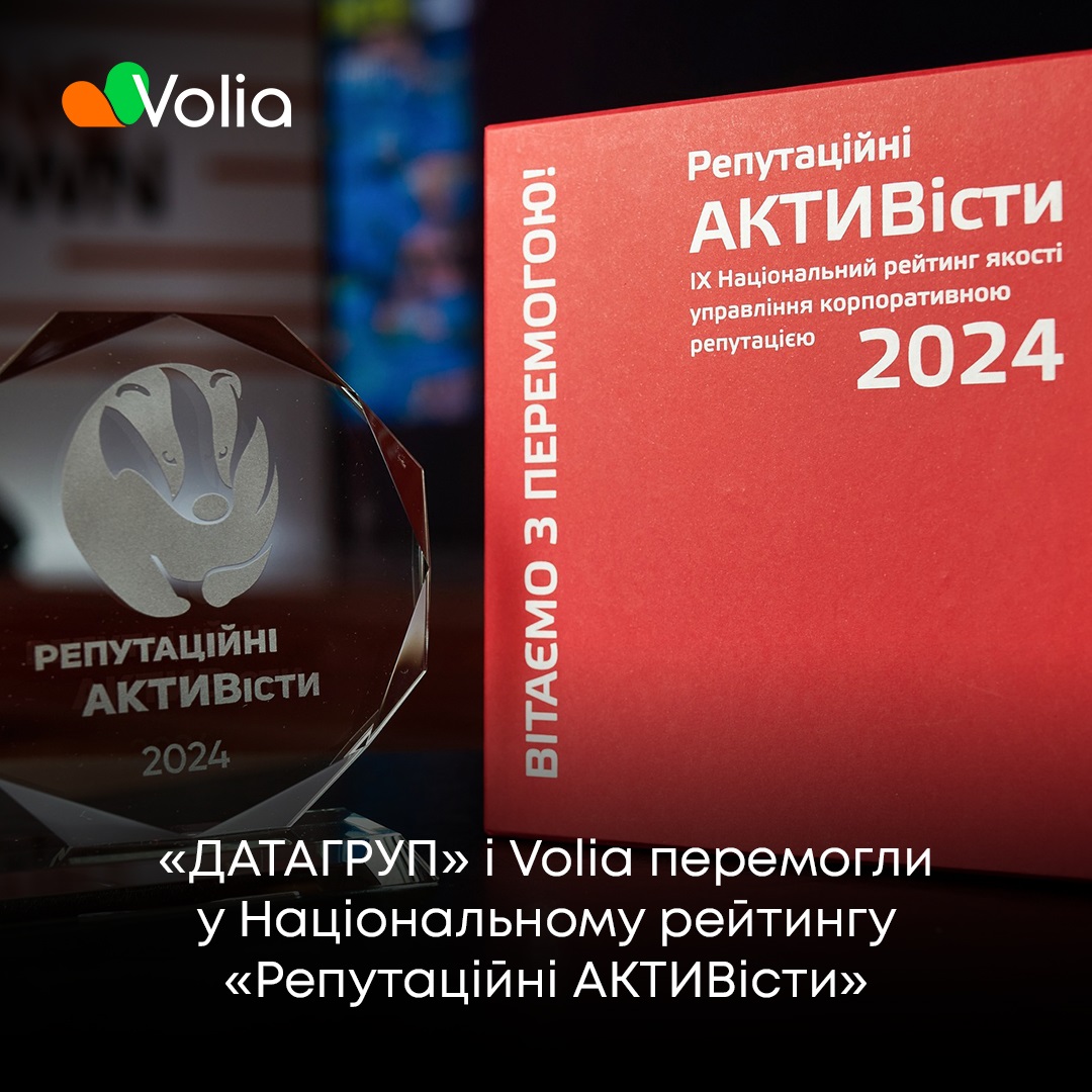 Провайдер ВОЛЯ - підключити послуги ТБ та Інтернет у Києві | Лідер ...
