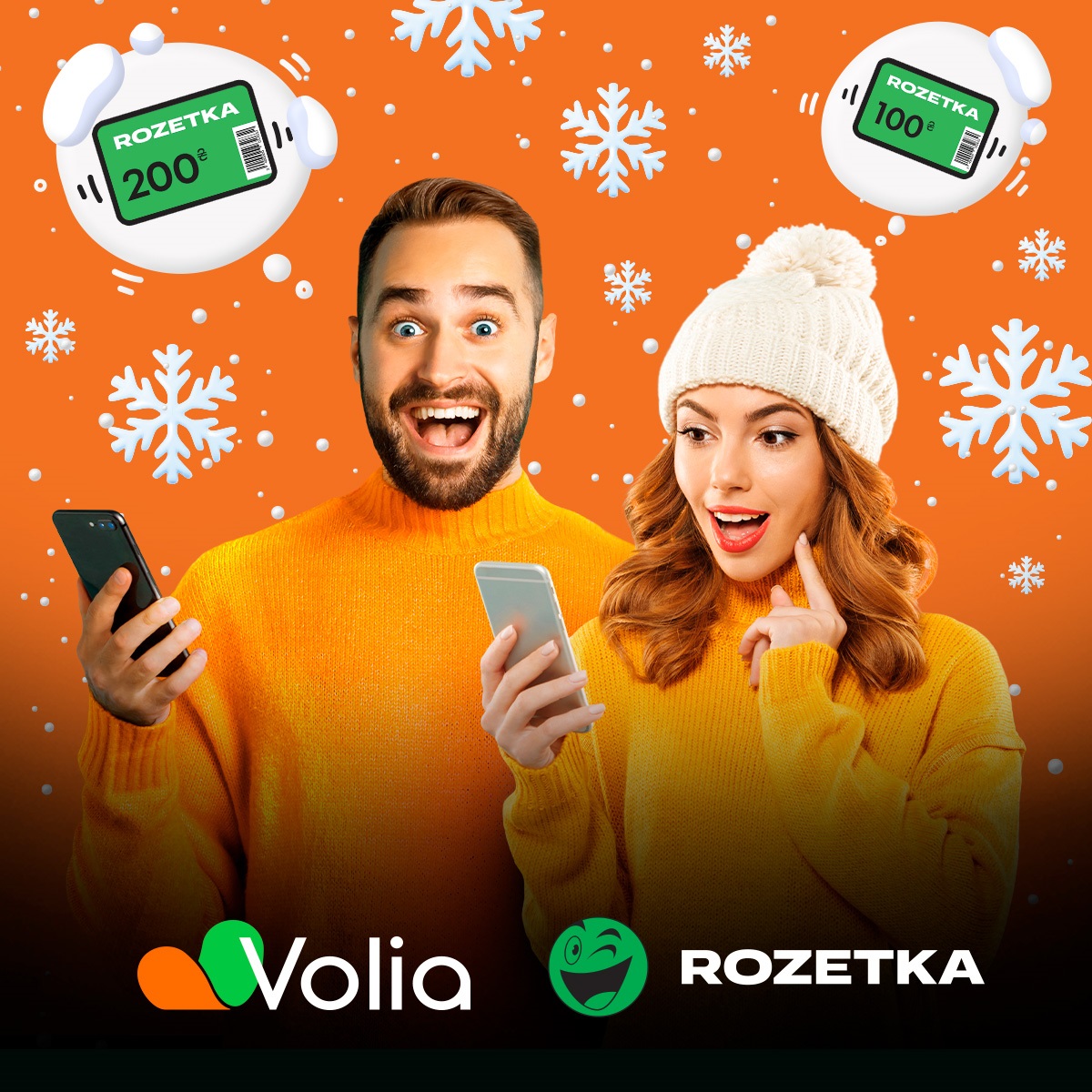 Провайдер ВОЛЯ - підключити послуги ТБ та Інтернет у Києві | Лідер ...